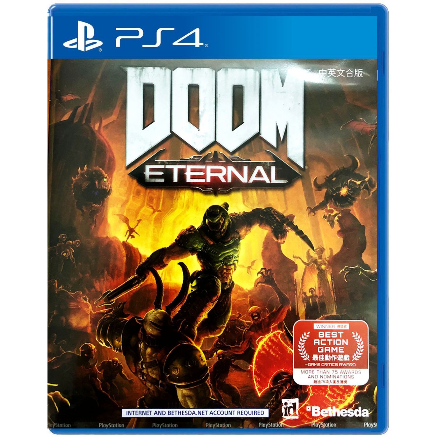 PS4 Game - Doom Eternal | Daraz.lk