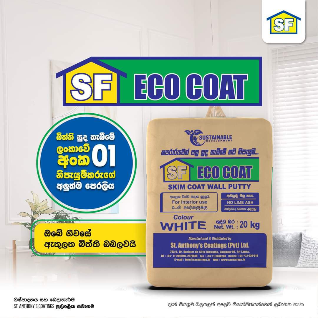 SF - ECO Coat Skim Coat Wall Putty | Daraz.lk
