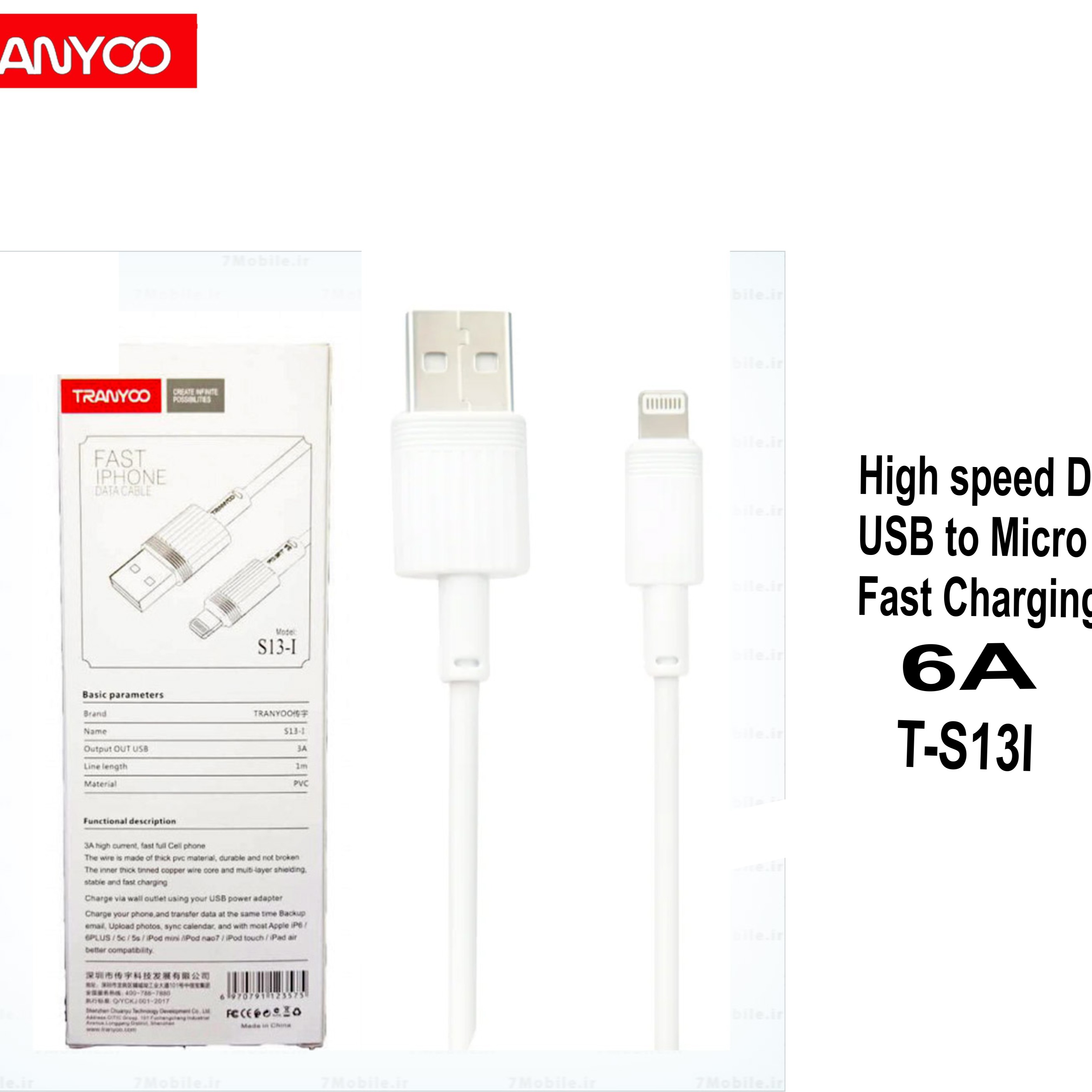 Tranyoo T-S13I High Speed Durable USB to Lightning Fast Charging Cable | Daraz.lk