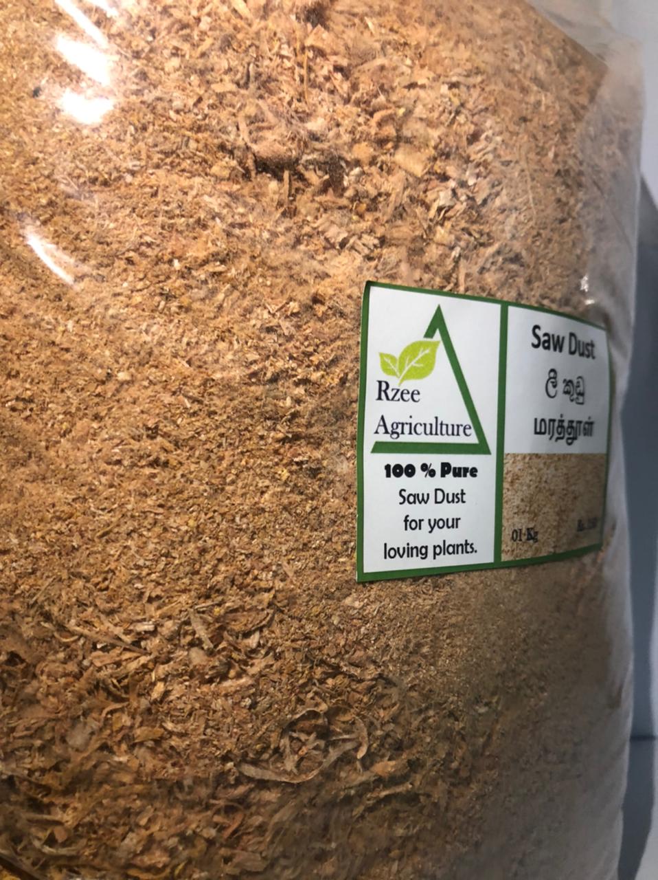 Wood Dust / Saw Dust / ලී කුඩු / மரத்தூள் | Daraz.lk