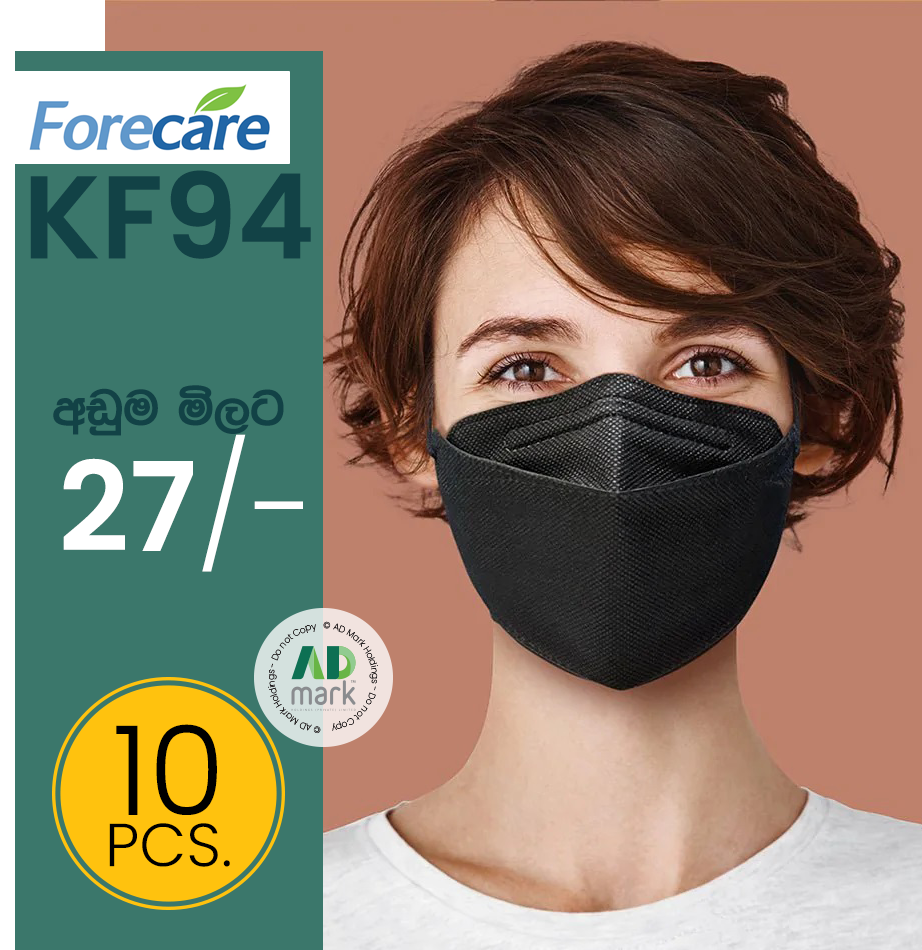 KF94 10pcs Face Mask (Black) Forecare® Brand | Daraz.lk