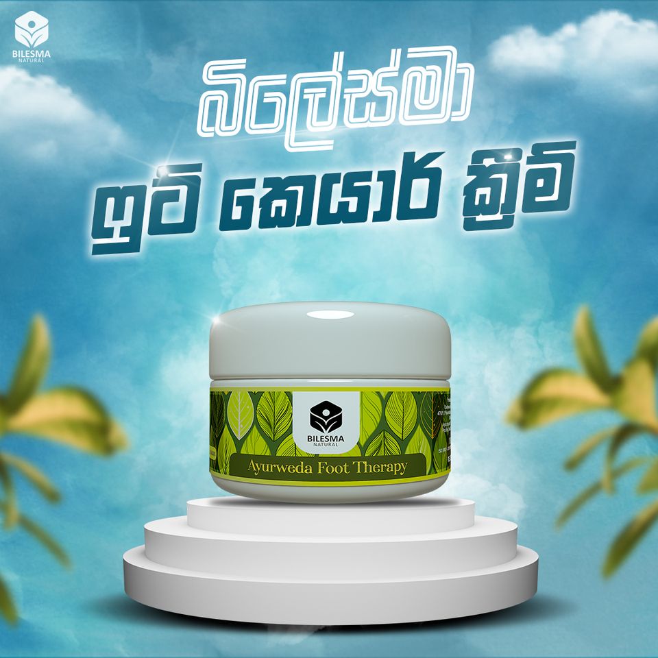 Bilesma Natural - Buy Bilesma Natural at Best Price in Srilanka | www ...