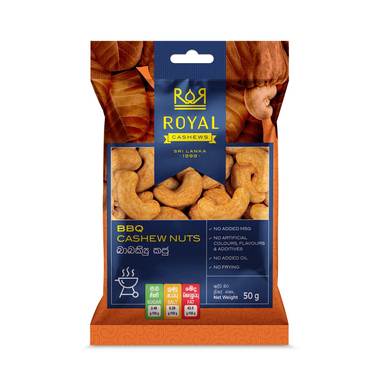 BBQ Cashew Nuts 50g | Daraz.lk