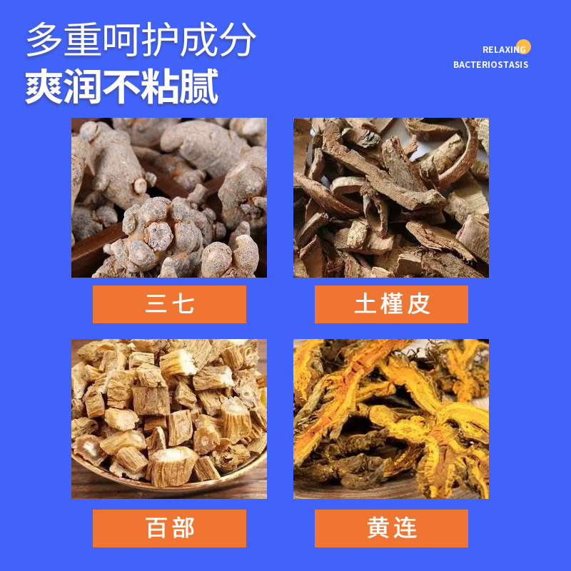 Scalp Cleaning Antibacterial Spray of Hong Kong Institute of ...