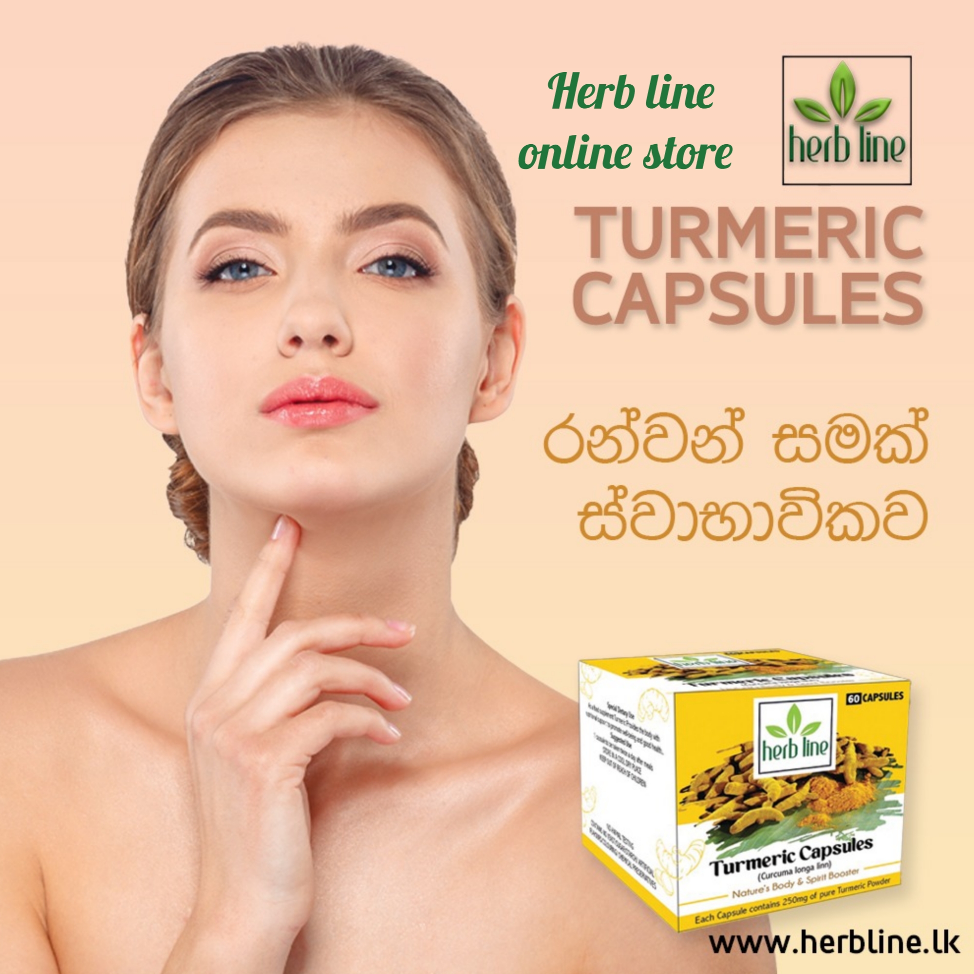Herbline - Buy Herbline at Best Price in Srilanka | www.daraz.lk