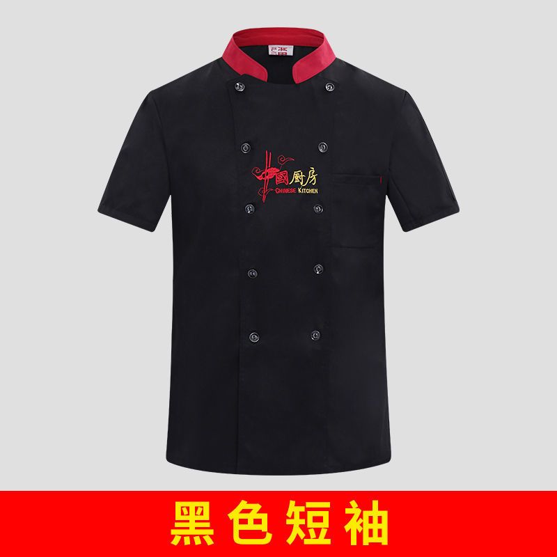 Chef Overalls Long Sleeve Men's Restaurant Kitchen Clothes plus Size ...