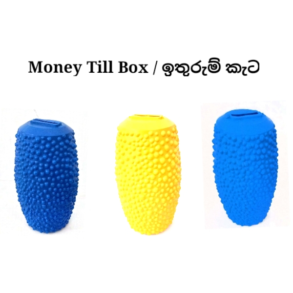 Money Till Box Multicolor for Money Saving-01pcs | Daraz.lk