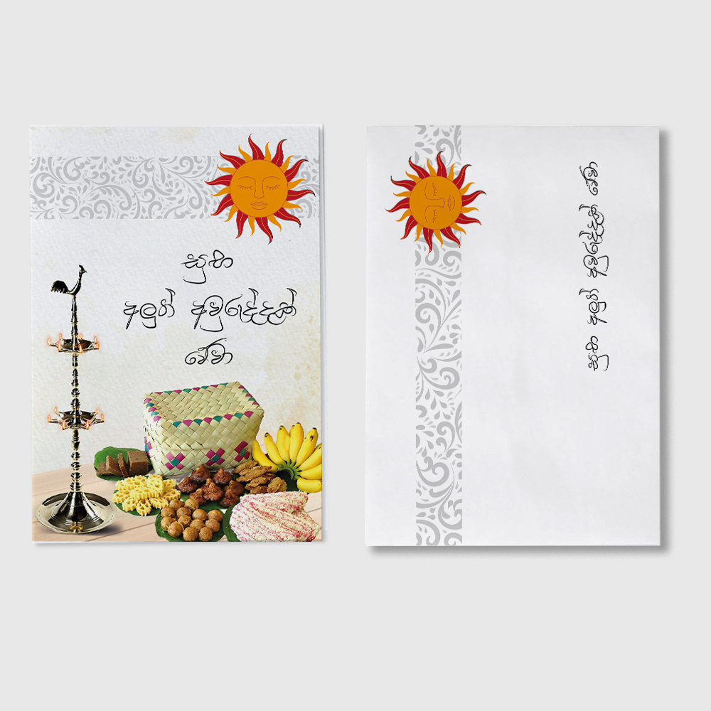 Avurudu greeting card Folding greeting Card 7" X 5" Envelope | Daraz.lk