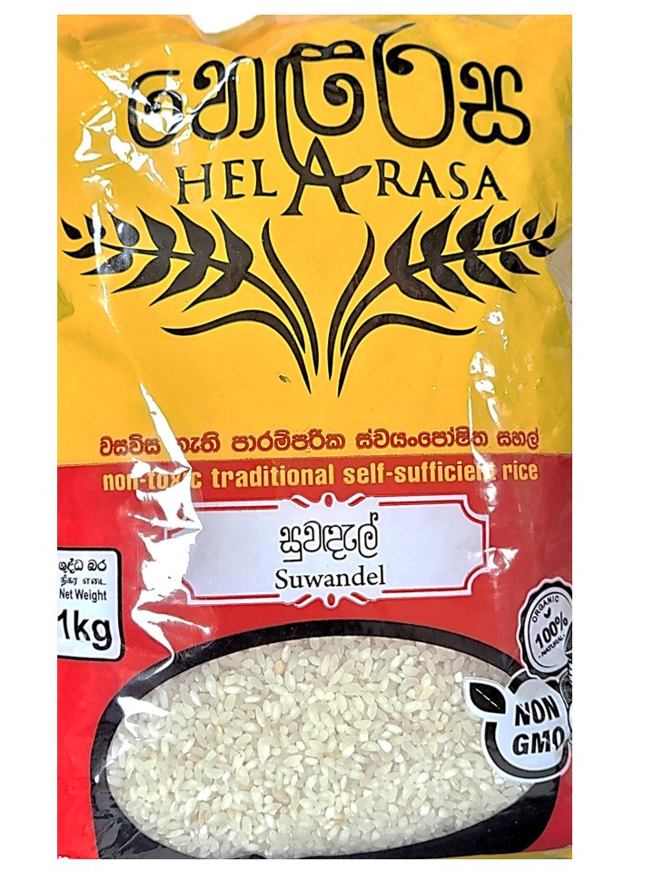 Organic Suwandel White Rise 4kg(1kg x 04 Packs)සුවඳැල් සහල් | Daraz.lk
