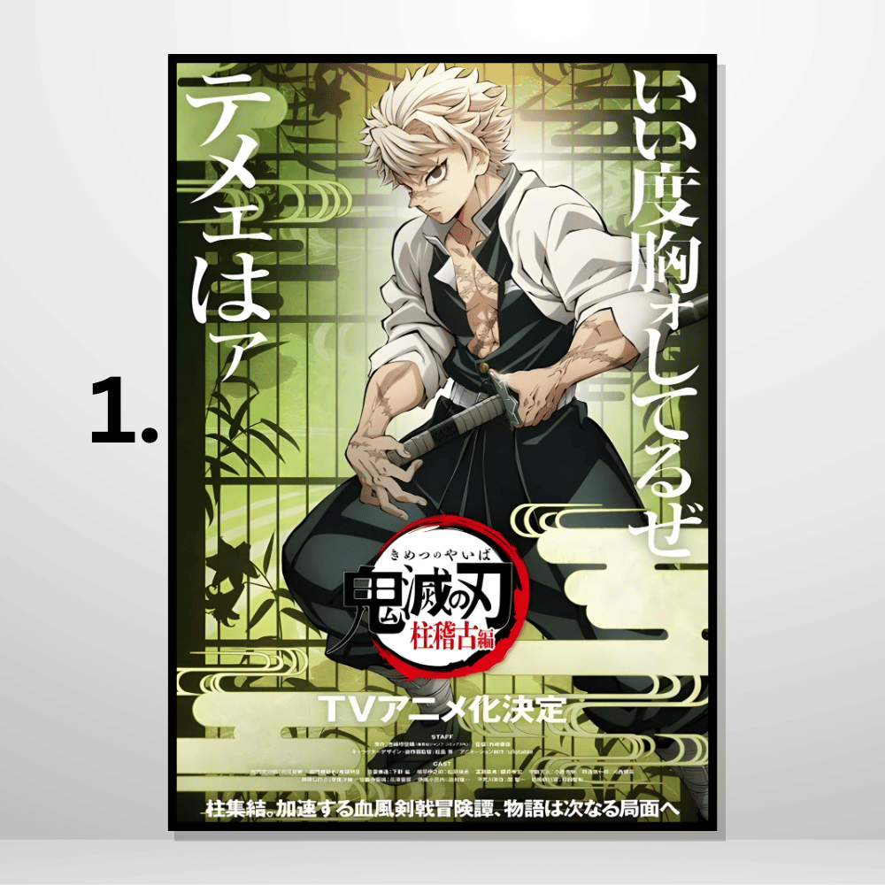 A3/A4 Size Framed wall posters demon slayer anime wall posters wall ...