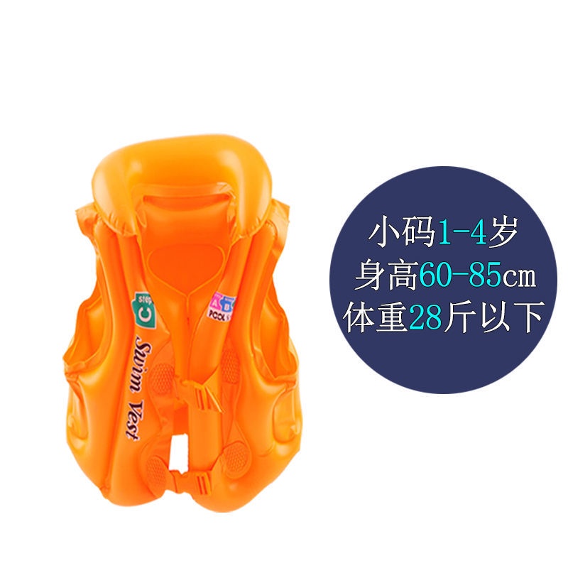 Vest Equipment Inflatable Swimming Vest Beginner Swimming Ring Buoyancy ...