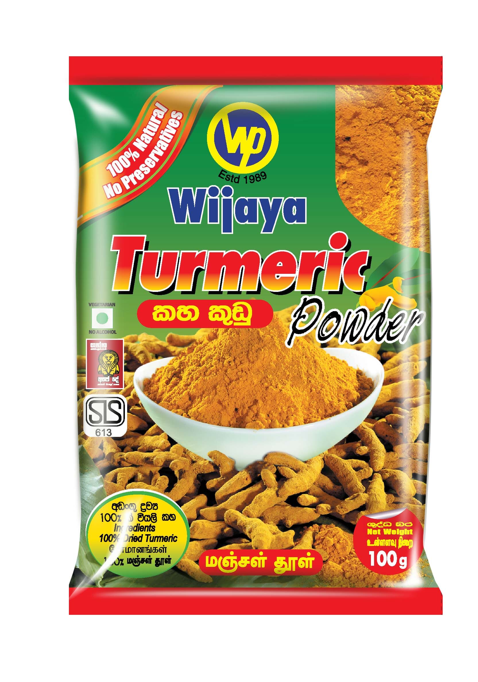 Wijaya Turmeric Powder 100g | Daraz.lk