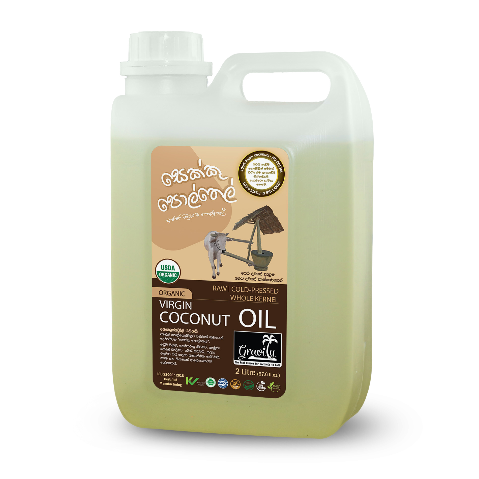 Virgin Coconut Oil 2 Liter Can - Raw Cold Pressed Whole Kernel - Cook ...