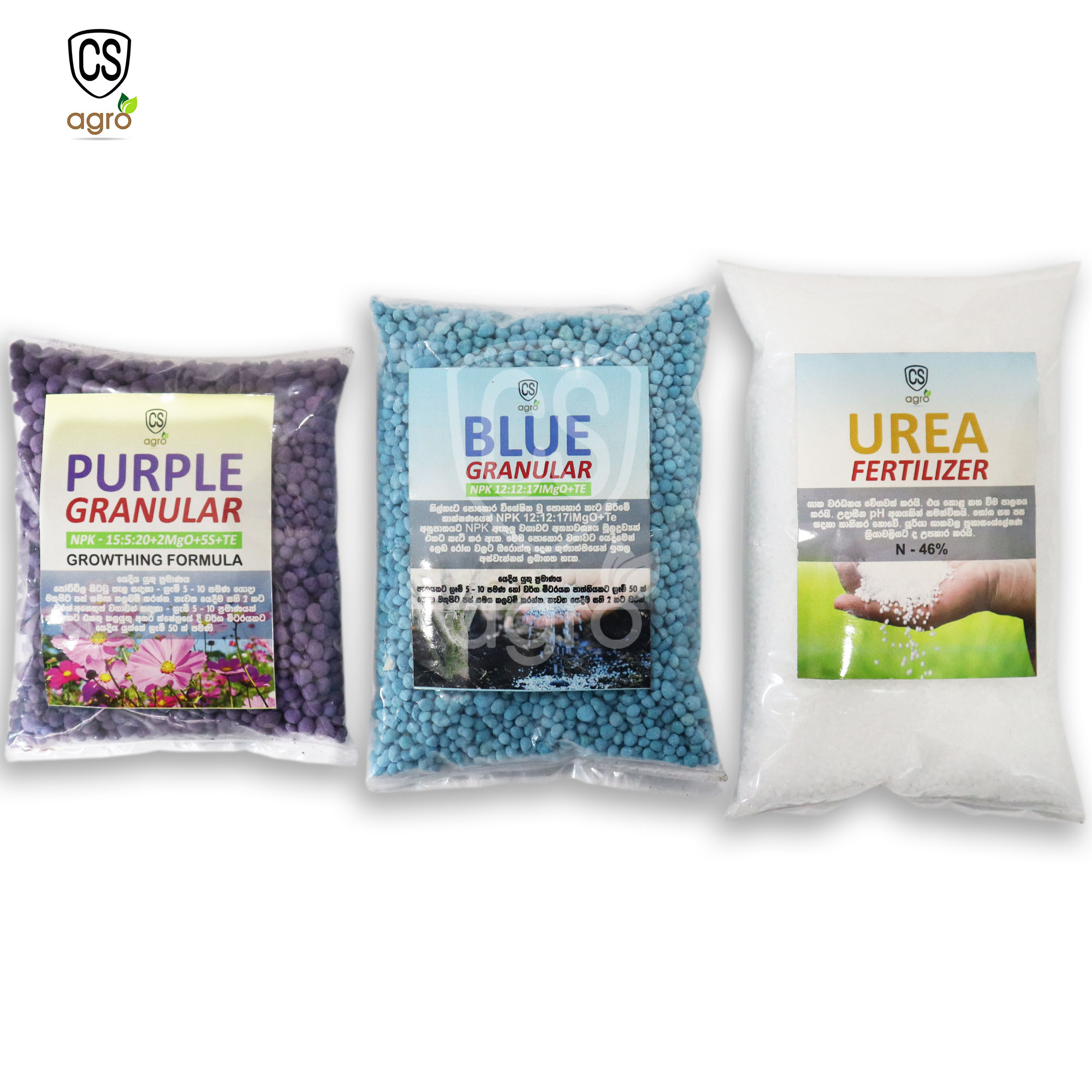 Blue Granular, Pureple Granular & Urea N-46% Home Gardening Fertilizer ...