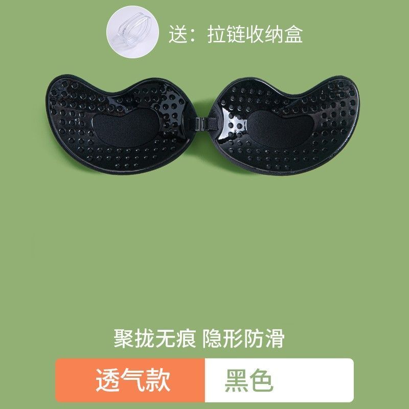 Chest Stickers Female Wedding Dress Students Use Small Breasts to Push ...