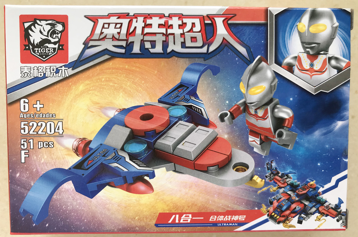 Lego Space Ship with Tiger Figure F | Daraz.lk
