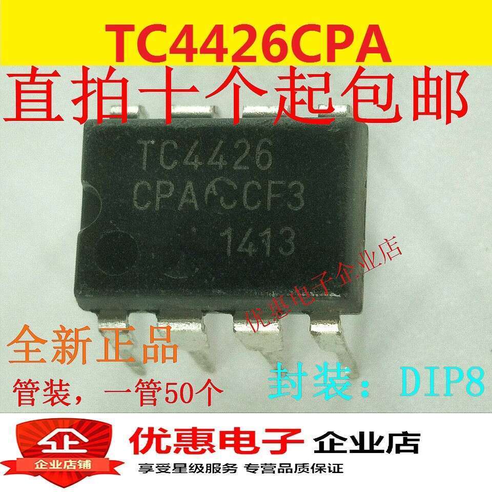 10PCS New IC TC4426CPA TC4426 DIP8 MOSFET Driver | Daraz.lk