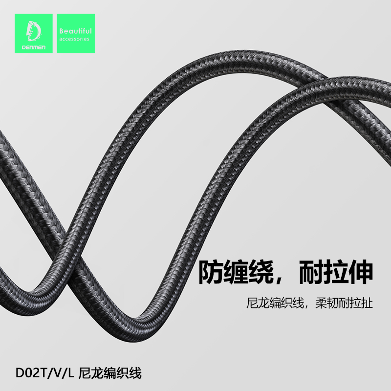 Micro USB Cable Fast Charging Cable 1 meter Vdenmenv D02V | Daraz.lk