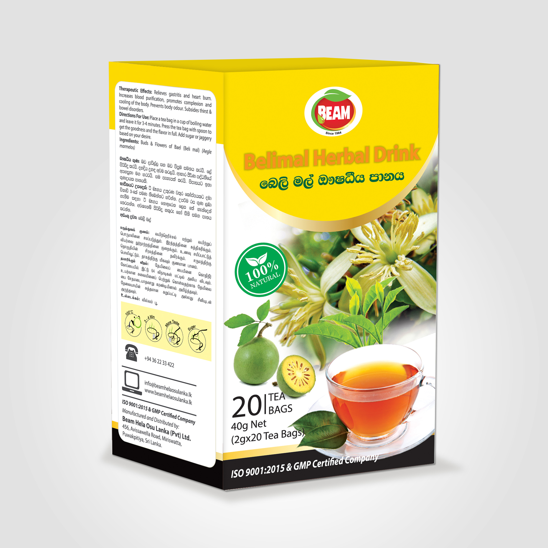 Beam Belimal Herbal Drink Box- These Natural Herbal Tea Product ...