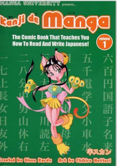 Kanji De Manga vol.1 - The Comic Book That Teaches You How To Read and ...