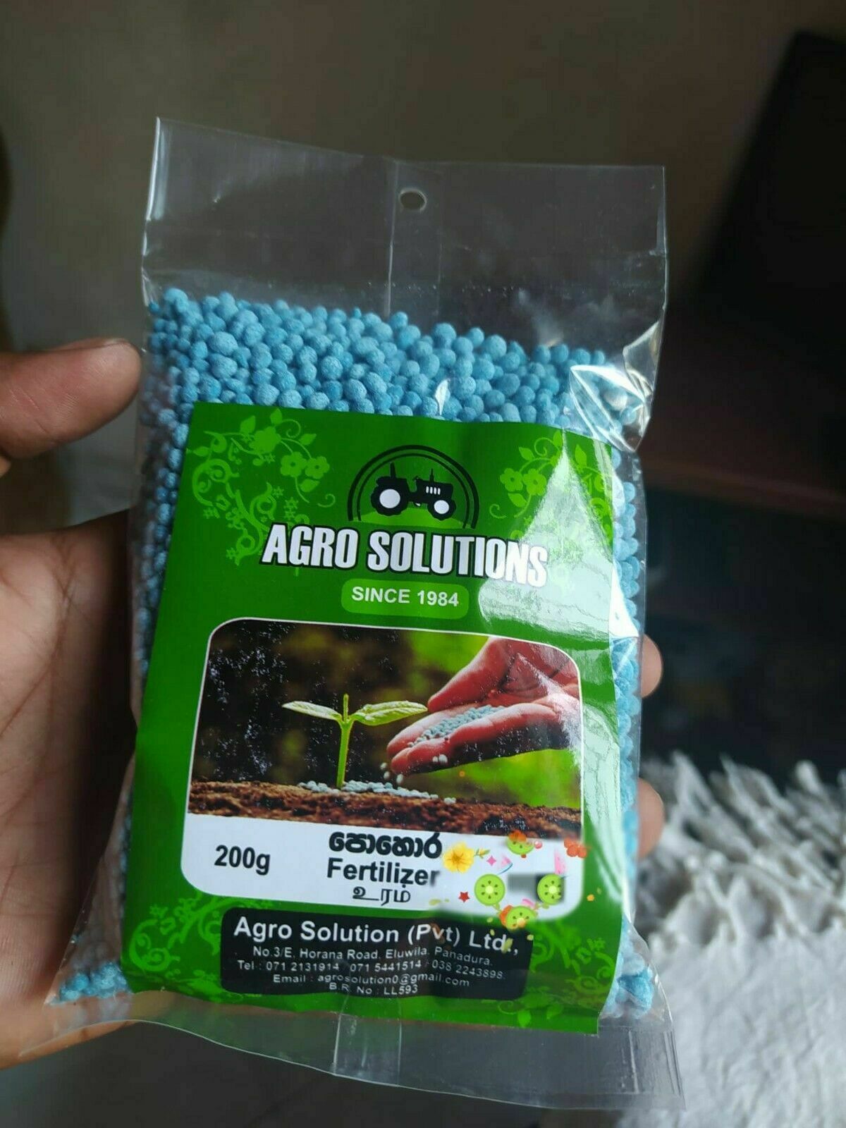 NPK 12-12-17+2MgO+TE Blue Granular Fertilizer Nil Keta | Daraz.lk