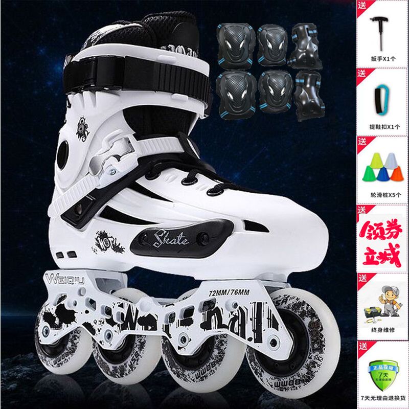 the Skating Shoes Adult Roller Skates Professional Skates Male and ...