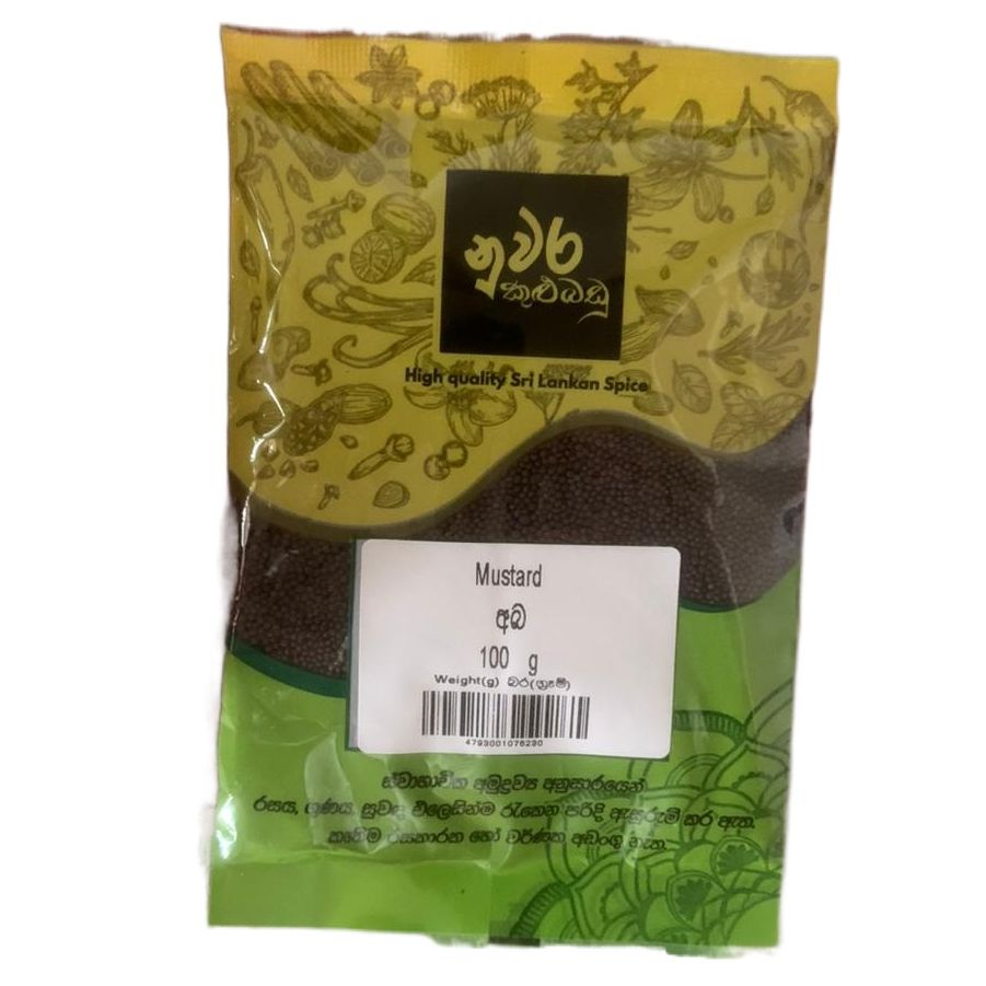 අබ ( Mustard Seed ). | Daraz.lk