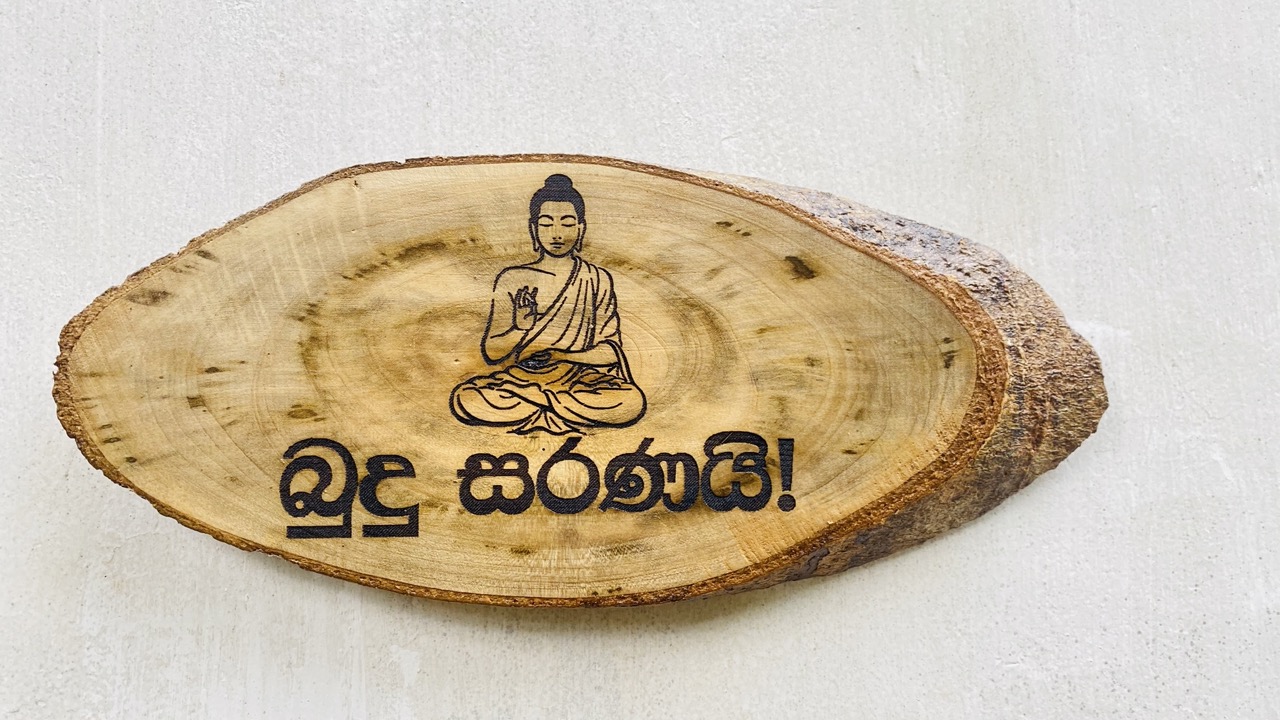 Budu saranai බුදු සරණයි Laser Engraved Wooden varnished board wall ...