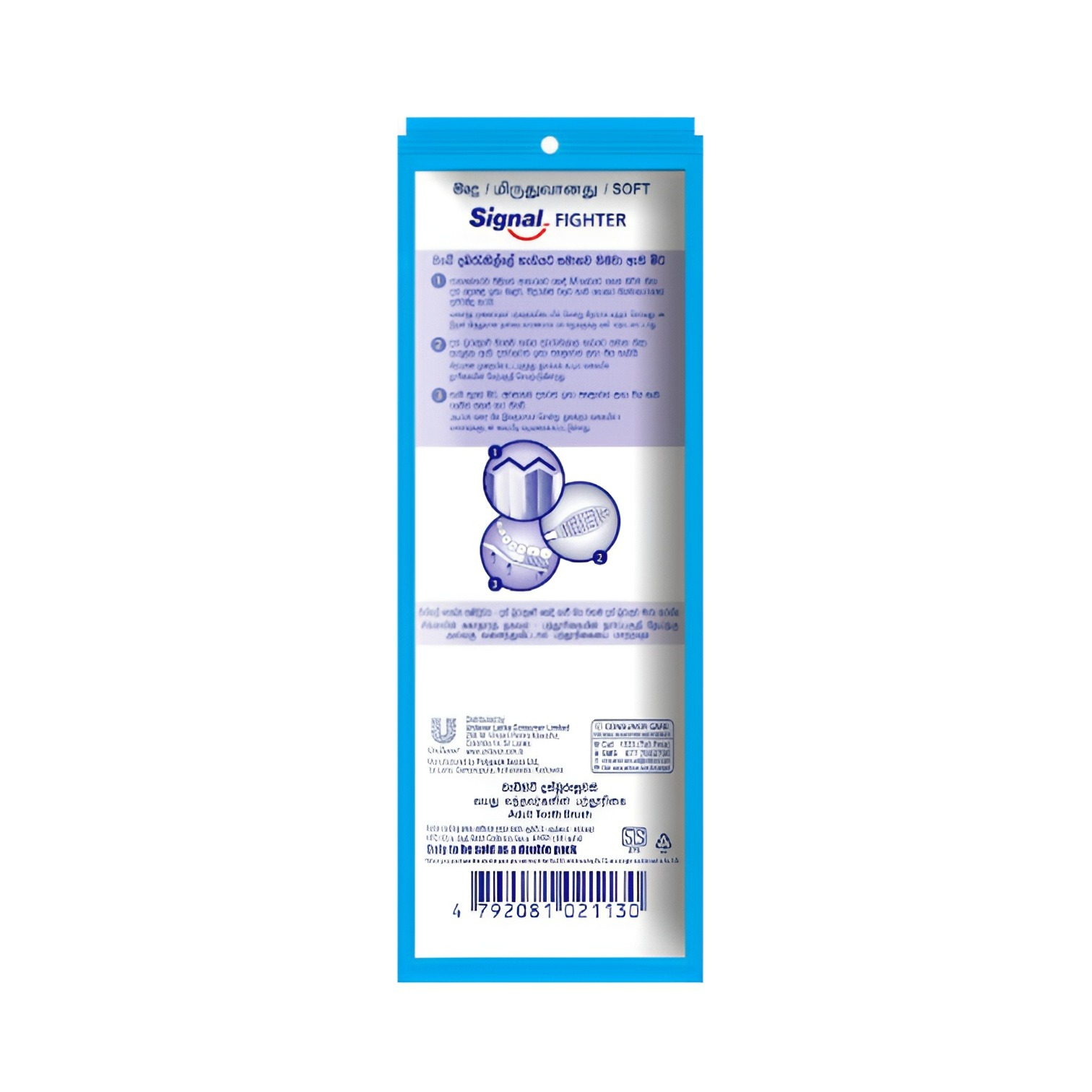 Signal Fighter Double Pack- Soft, toothbrush, 32g | Daraz.lk