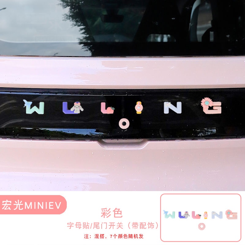 Trunk miniev Car Badge Sticker Logo Accessories Car Body Modification ...