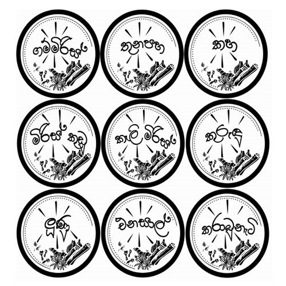 9 Spice Jar Glass bottle Labels Kitchen and Pantry Vinyl Waterproof ...