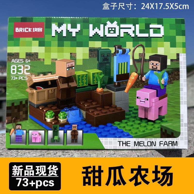 Compatible with Lego Minecraft Melon Farm Receiving Season Boys and ...