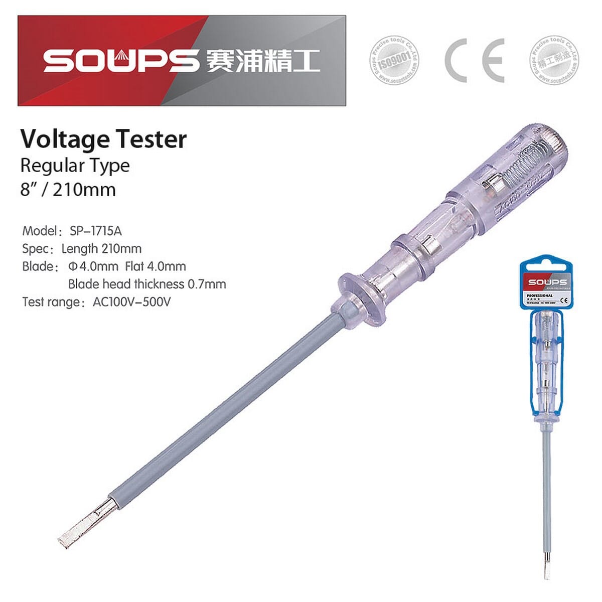 Electric Voltage Tester - Soups - 17151A - 8" | Daraz.lk