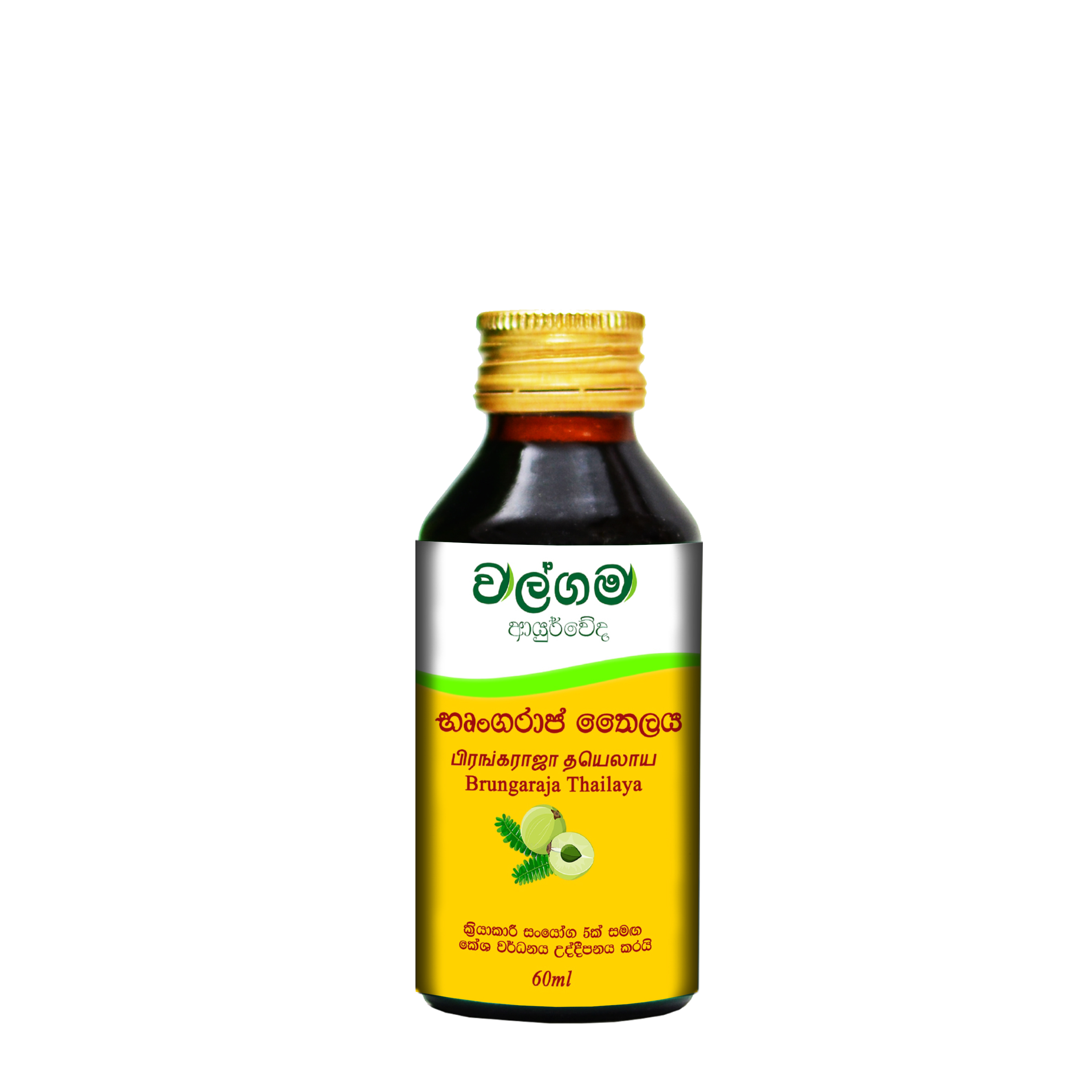 walgama ayurveda - Buy walgama ayurveda at Best Price in Srilanka | www ...