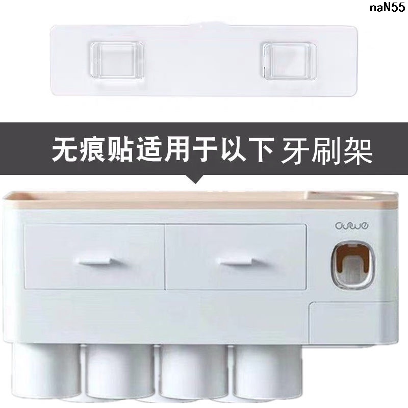 [ Patch Stickers wcVk] Back Seamless Tissue Box Stickers Sticky Patch ...