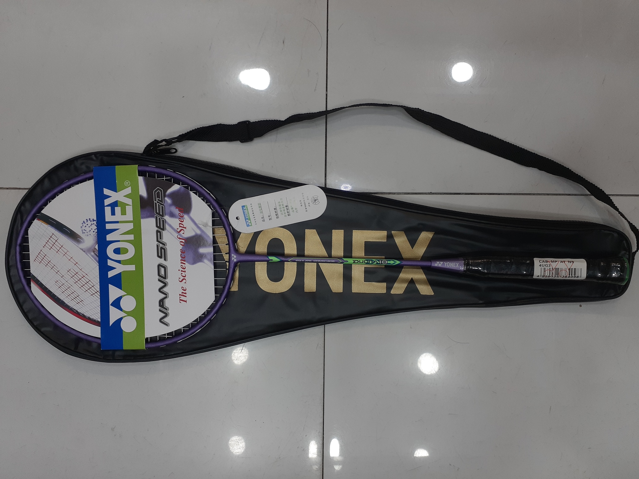 Duora 10 Badminton Racket/Racquet - Black | Daraz.lk
