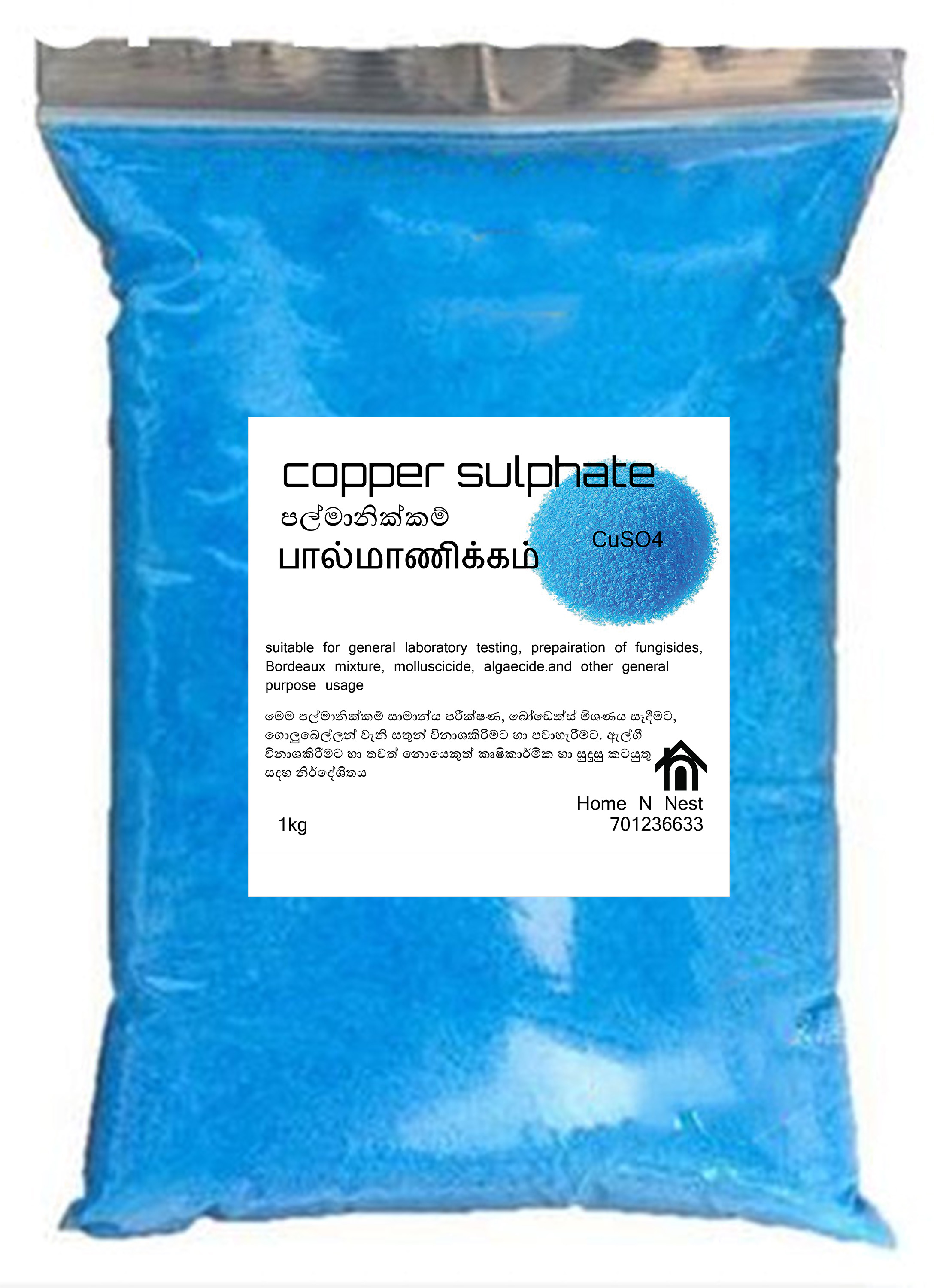 Copper sulphate Palmanikkam copper sulfate powder/Granulated/Crystal ...