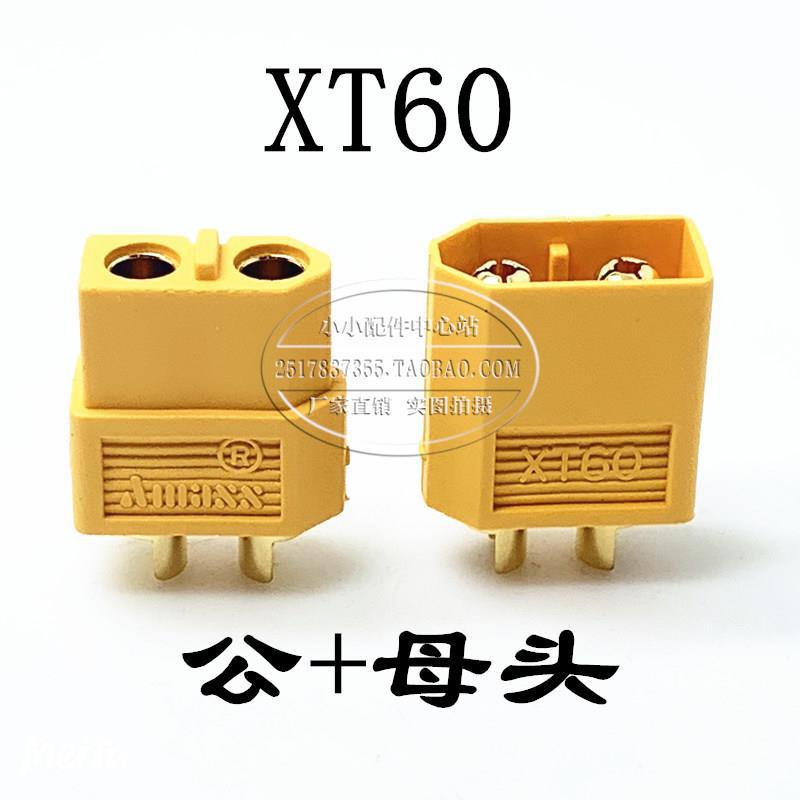 XT60 Anti-Spark Connector Plug Male Female Original Amass XT60 Lipo Battery Connector Plug for ...