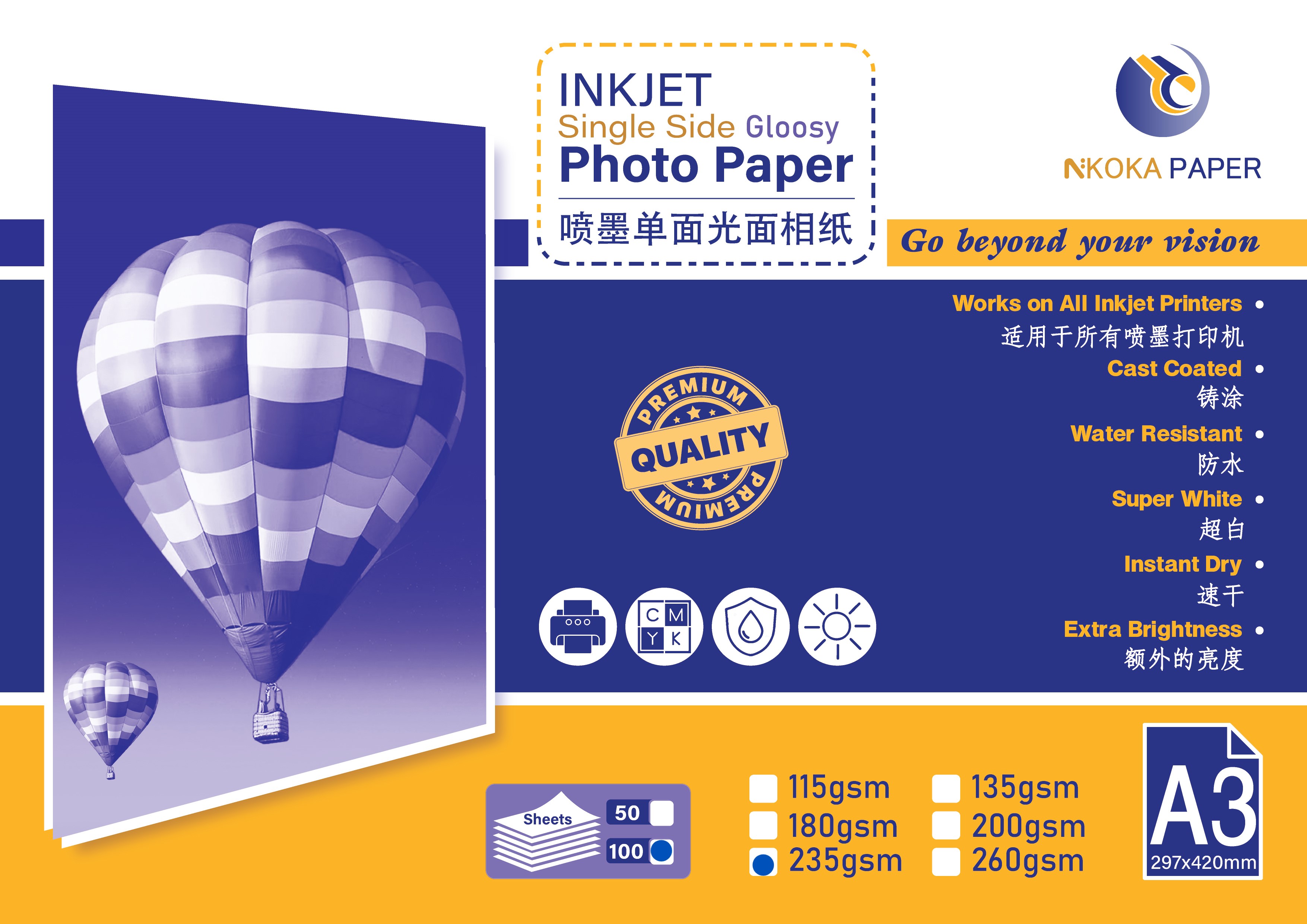 A3 Glossy Photo Paper 235gsm 100 sheets | Daraz.lk