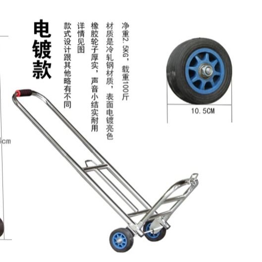 Truck King Pucker Luggage Barrow Hand Buggy Portable Shopping Cart Cart ...