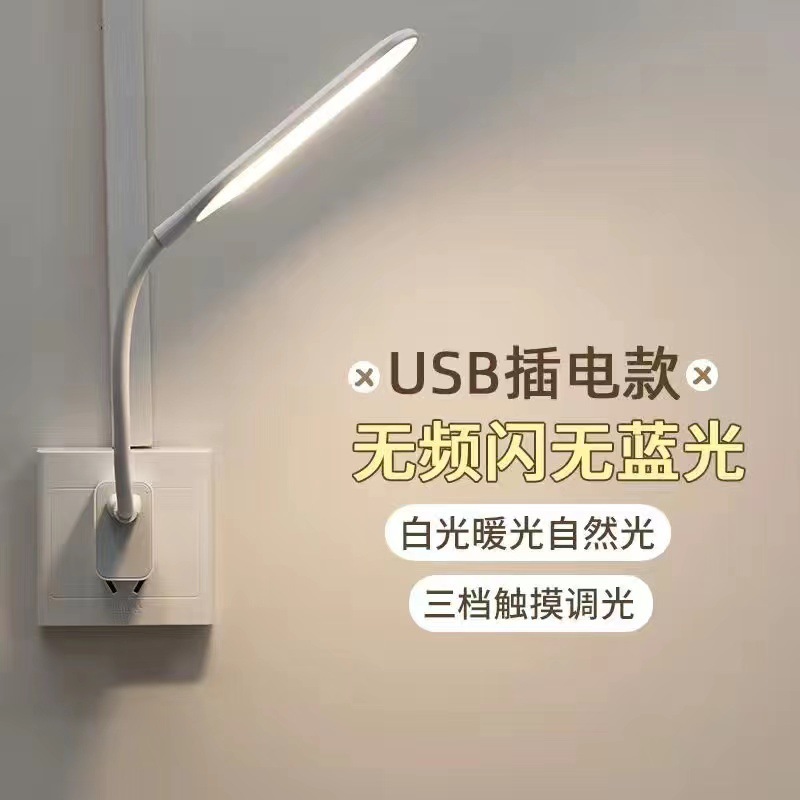 LED Study Reading Book Lights Portable USB Flexo Led Desk Lamp DC5V for ...