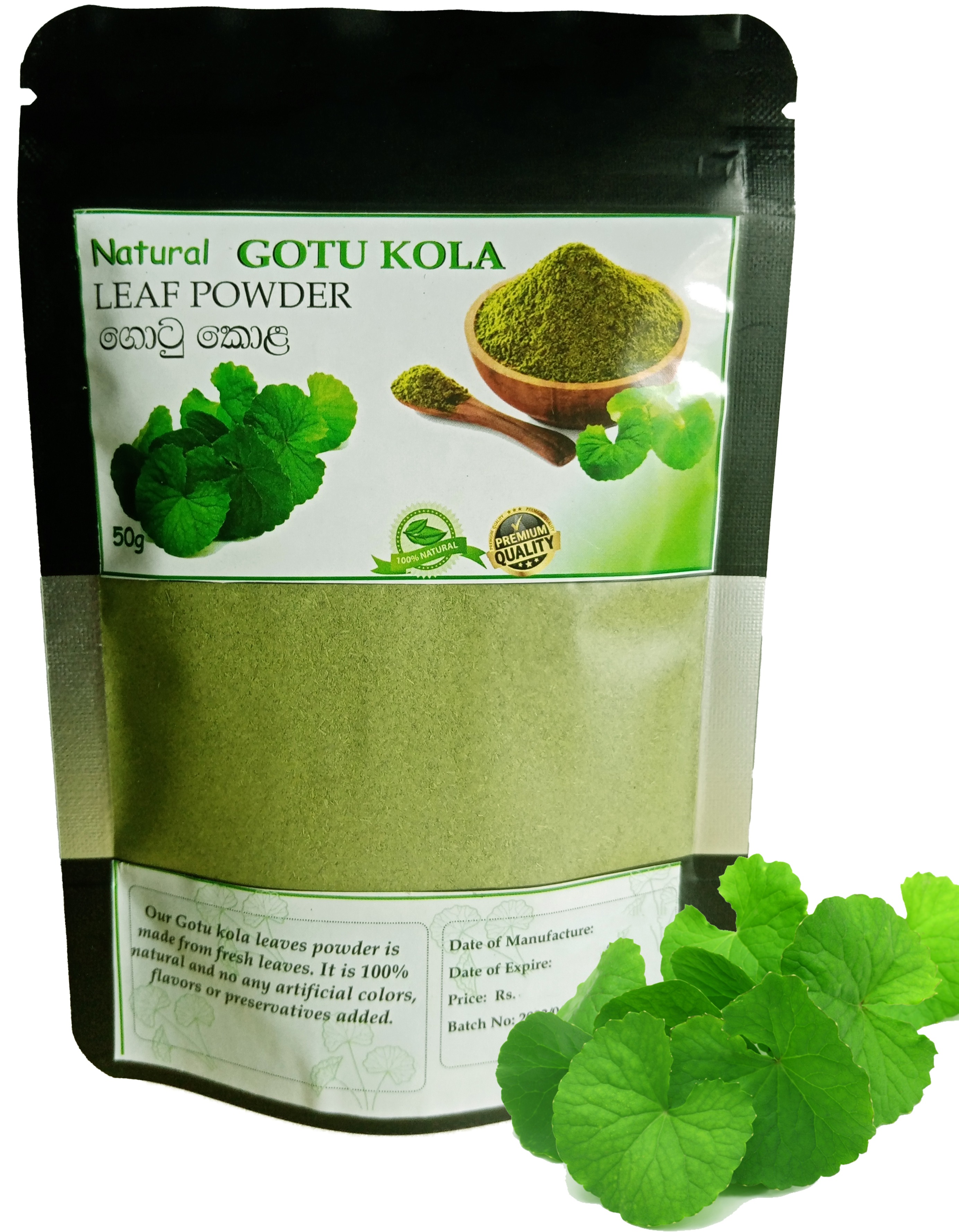 Gotu Kola Powder 50g (Centella Asiatica Powder)- ගොටුකොළ කුඩු -Natural ...