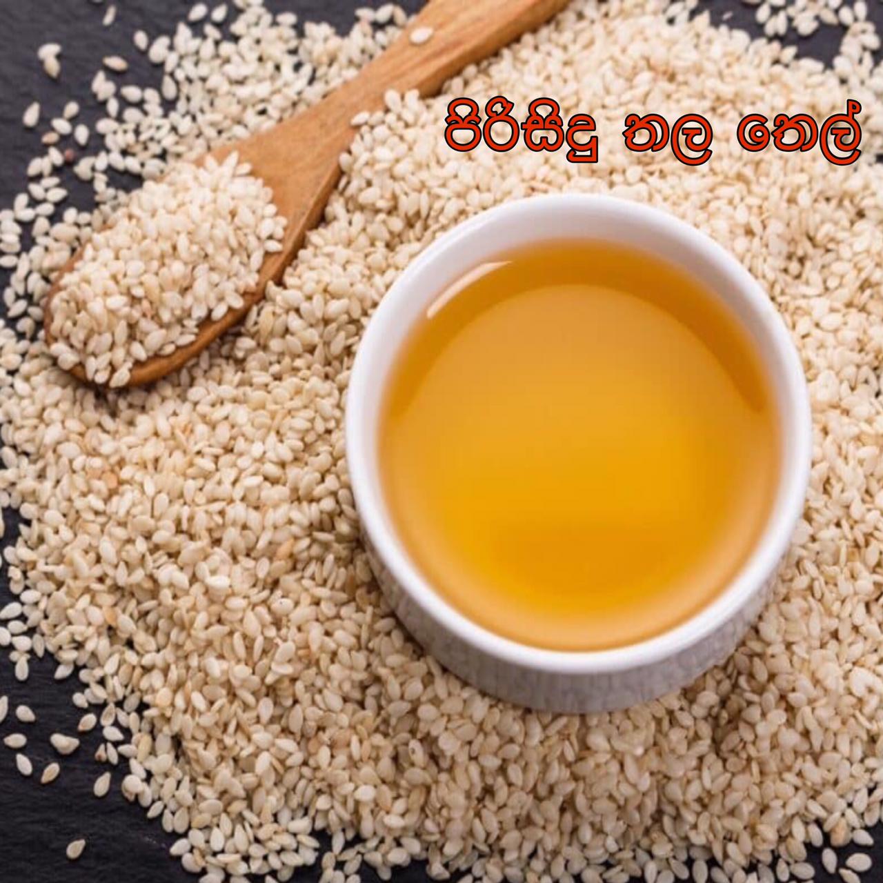 Sesame Oil 250 ml,100% Natural Sesam Oil,Pure Thala Thel 250 ml | Daraz.lk