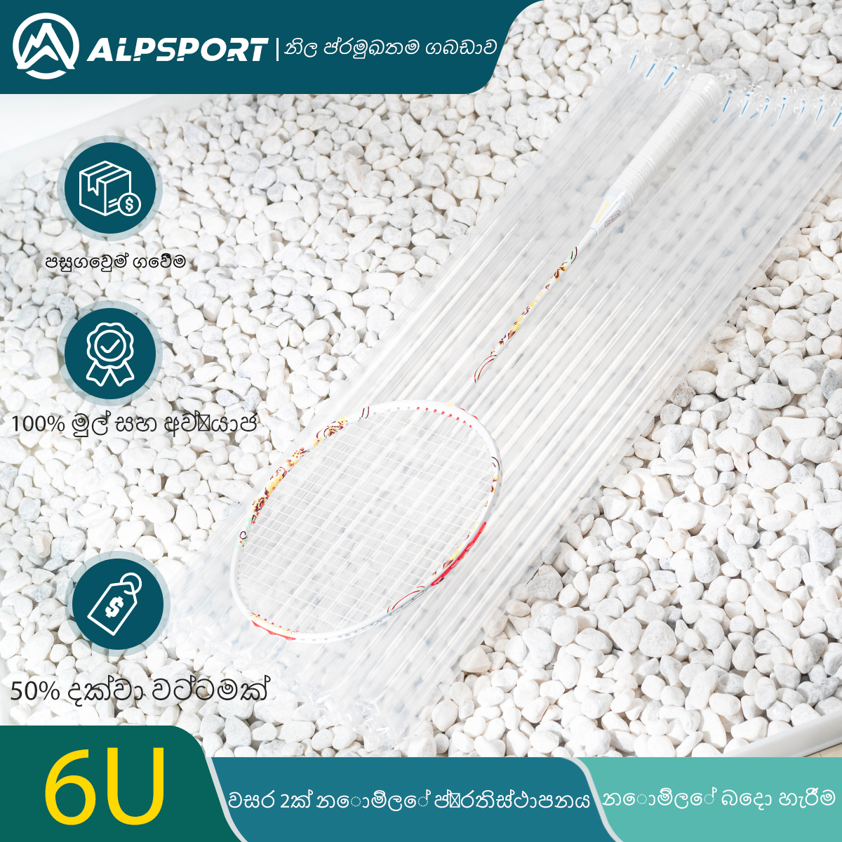 ALP HQ 6U 72±2g 1PCS Ultralight Maximum 35lbs 100% Full Carbon Fiber Badminton Racket ...