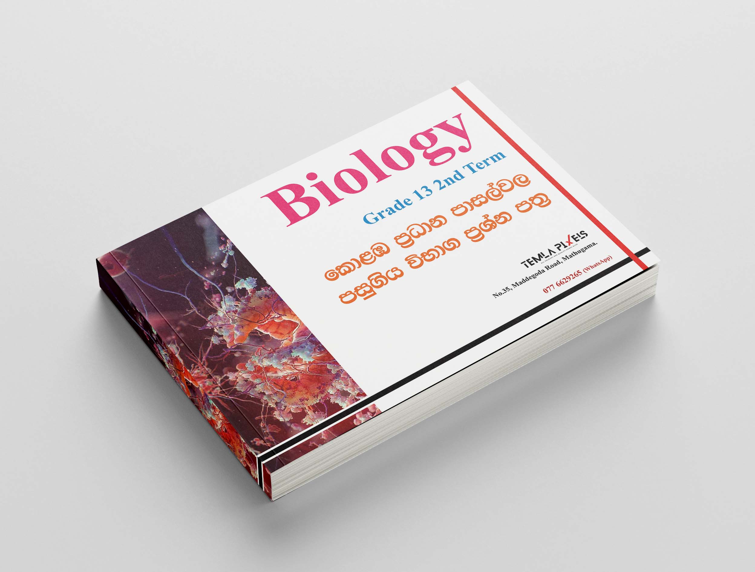 Biology grade 13 2nd term colombo school term test papers-Sinhala ...