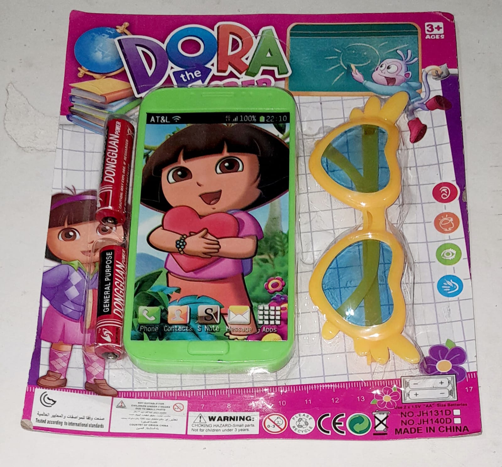 Dora Musical Telephone | Daraz.lk