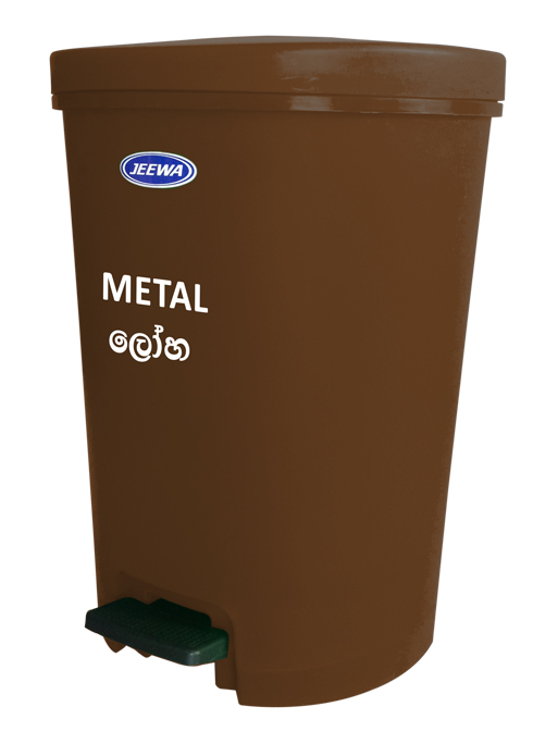Garbage bin 20 Ltd (Pedal Type) | Daraz.lk