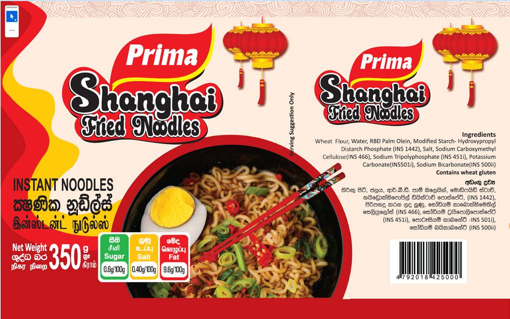 Prima Shanghai Noodle 350g | Daraz.lk