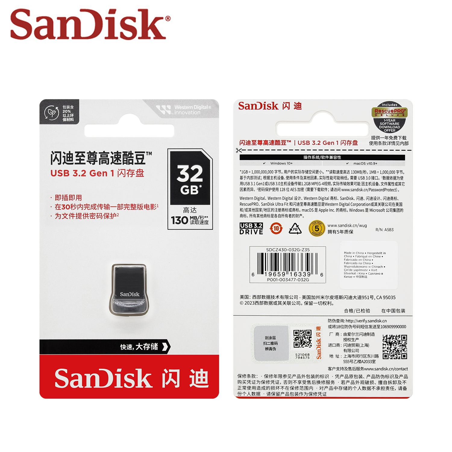 Original SanDisk Mini USB3.2 Gen1 CZ430 Flash Memory Stick 16GB 32GB ...