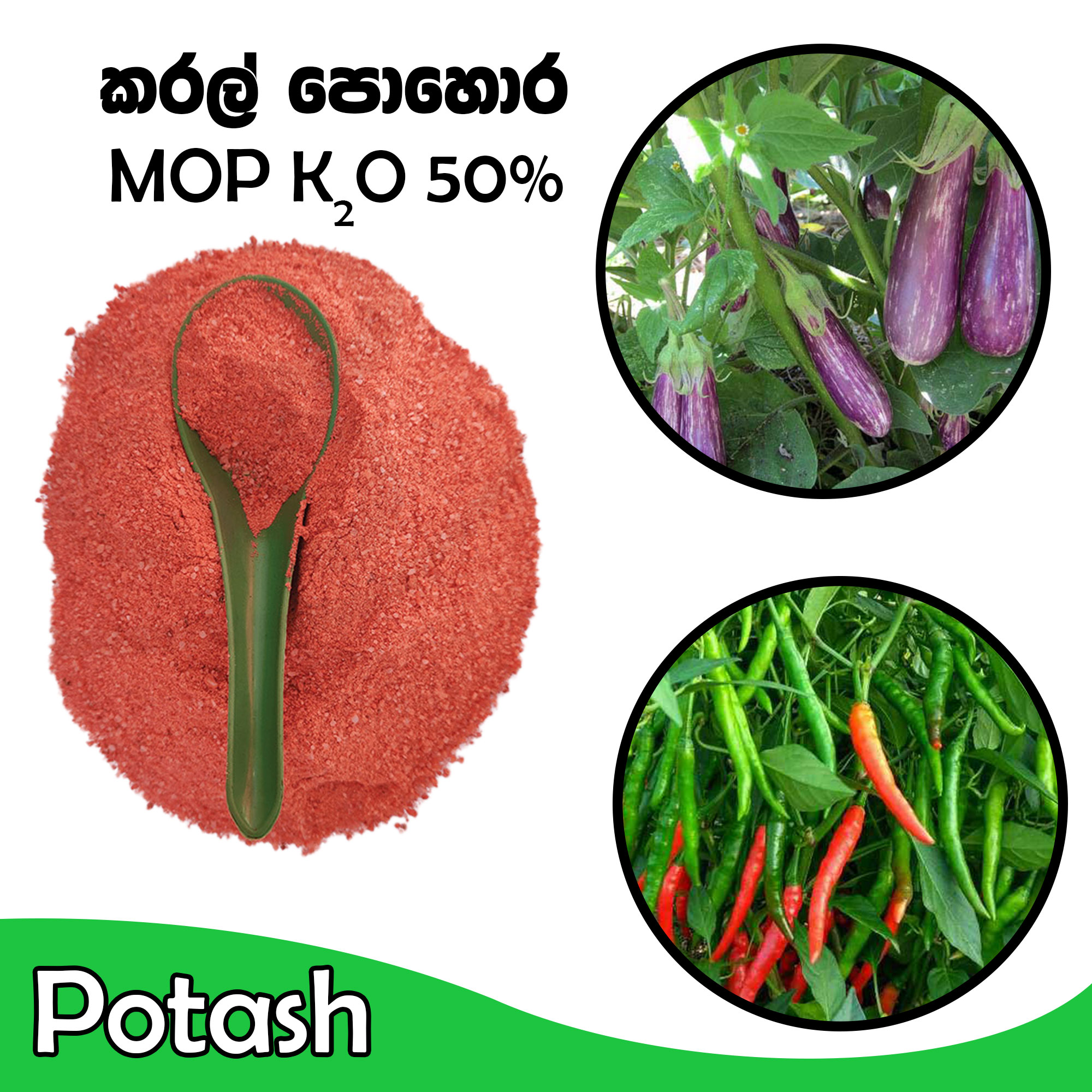 Muriate Of Potash (MOP) for Home Garden Fertilizer K2O 50% Blooming ...